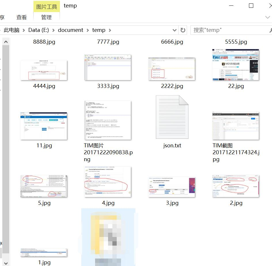 idea关于找不到包的问题，比如：Java：程序包org.springframework.beans.factory.annotation不存在-CSDN博客