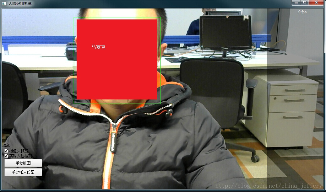 人脸识别系统开发1 系统及开发环境介绍人脸识别的开发环境 Csdn博客 