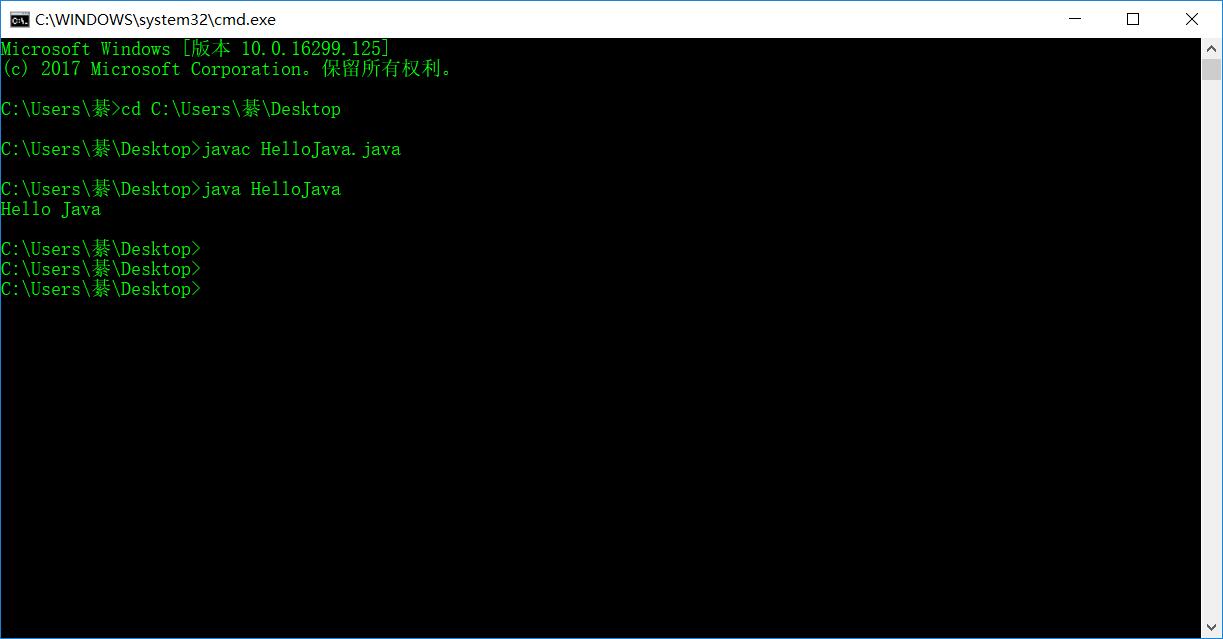 如何使用命令行执行java程序运行java程序的命令是什么 Csdn博客 9098