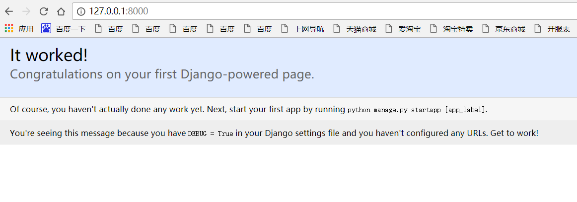 Django入门教程_django-ninja中文教程-CSDN博客