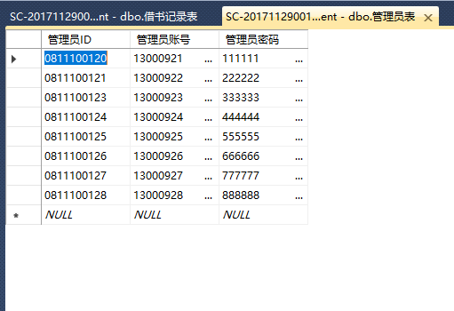 Java图书管理系统，java课程实习图书管理系统java Csdn博客 