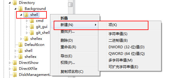 学习笔记：右键菜单添加git选项右键open Git Gui Csdn博客 