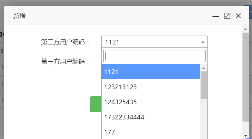 下拉框带搜索功能 可搜索下拉列表 Csdn博客
