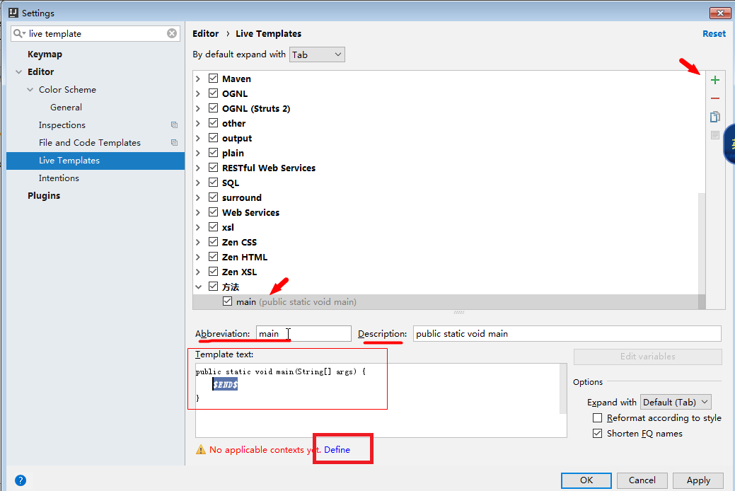 Intellij IDEA使用技巧_rider设置光标-CSDN博客