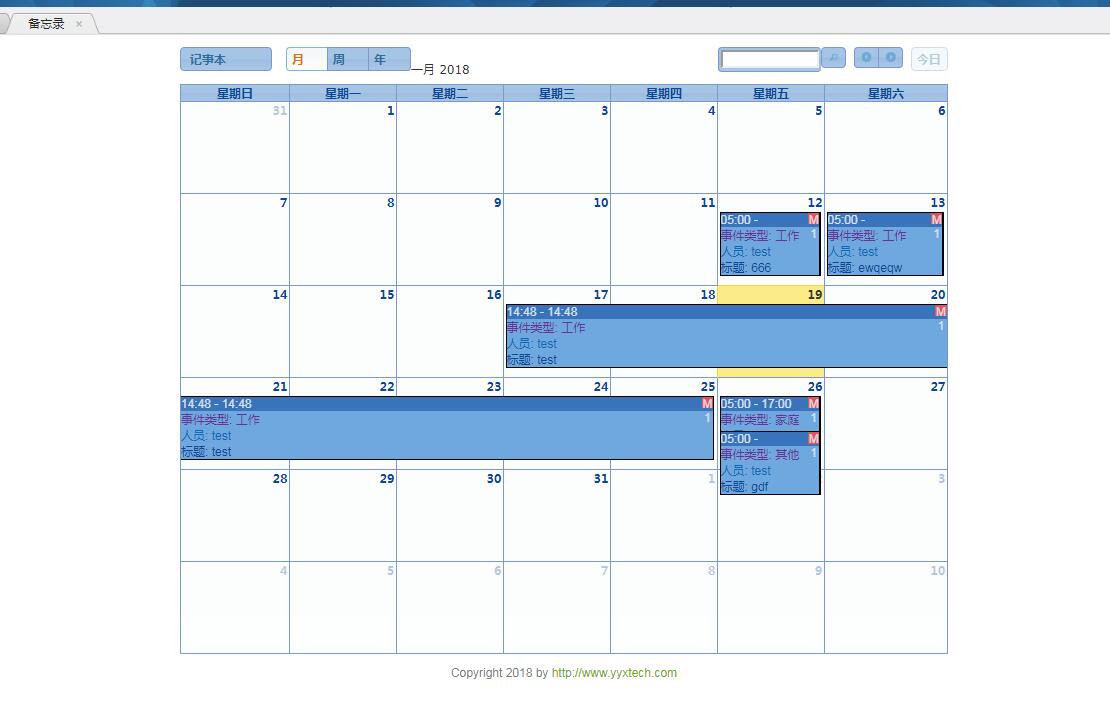 fullCalendar插件的使用简单教程_fullcalendar教程-CSDN博客