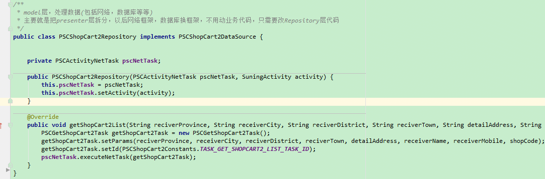 Android开发mvp模式 项目实战android Mvp 页面销毁 接口回调崩溃 Csdn博客 