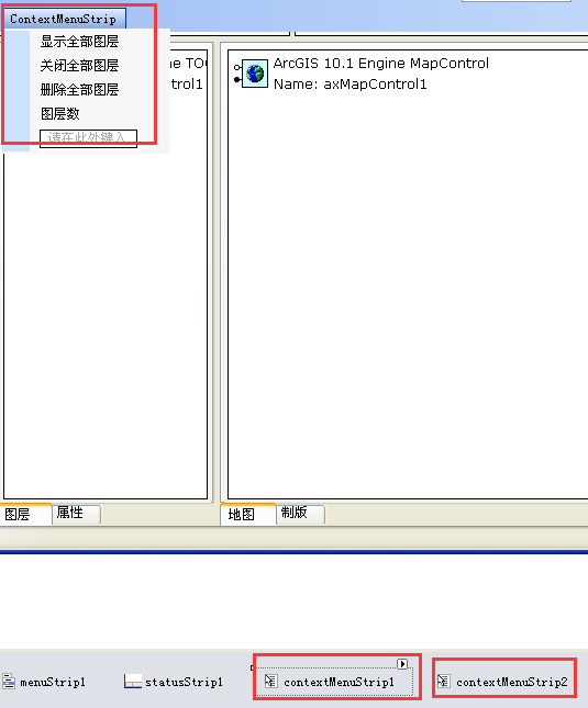 [AE] ArcGIS Engine - 右键目录树弹出属性框_arcgis10.2右侧属性-CSDN博客
