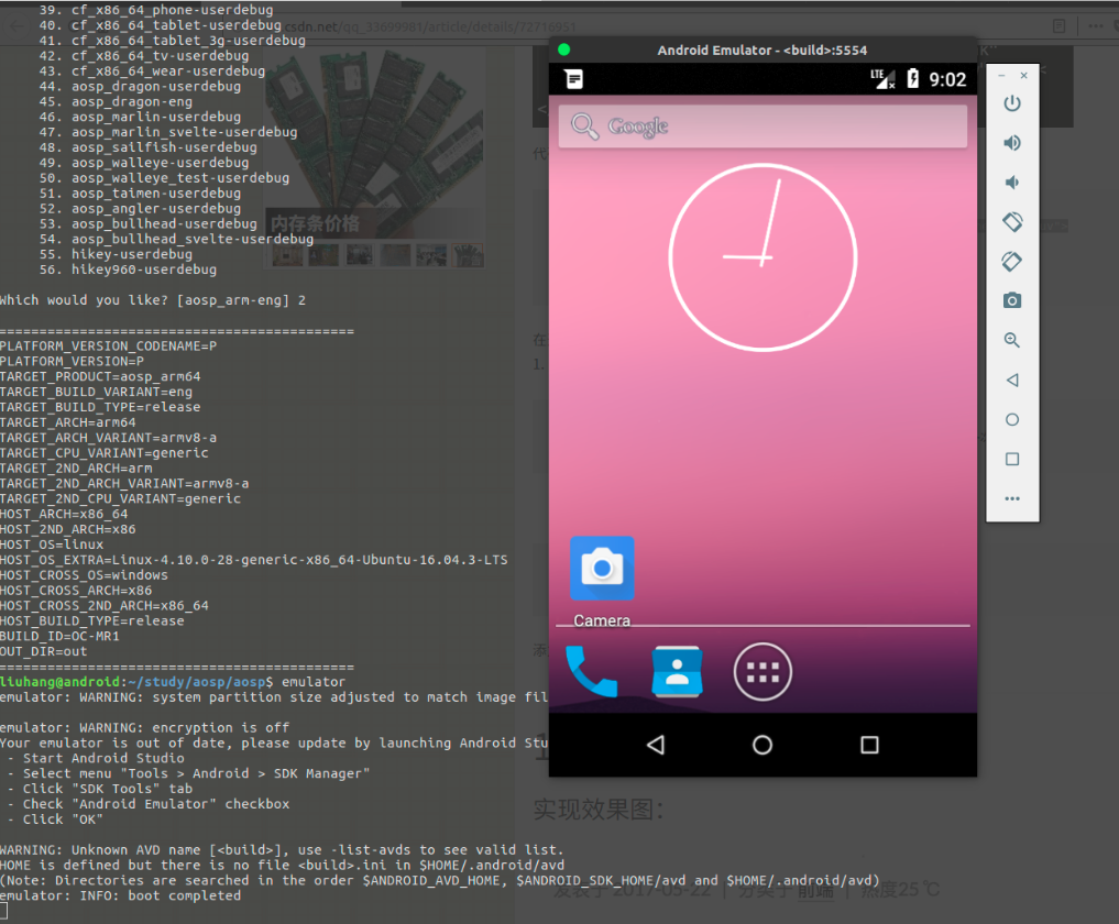 Ubuntu16.04编译Android8.0系统源码_ubuntu mockingbird-CSDN博客