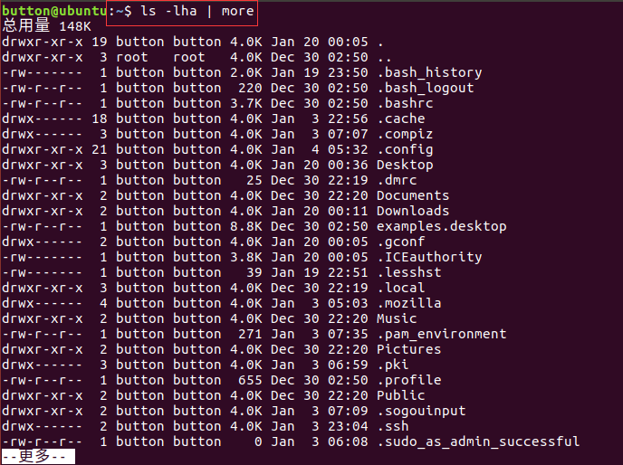 Ubuntu终端命令详述-CSDN博客