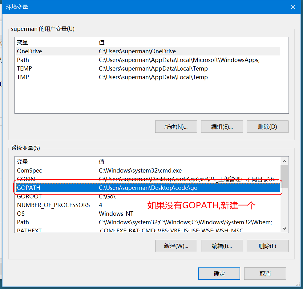 Go版GTK：环境搭建(windows)_win go gtk-CSDN博客