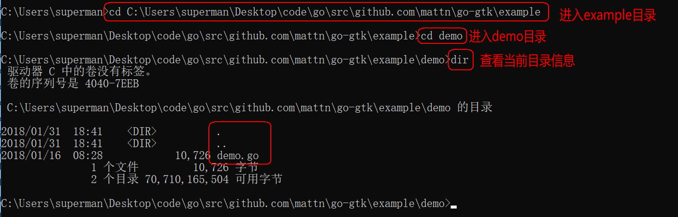 Go版GTK：环境搭建(windows)_win go gtk-CSDN博客