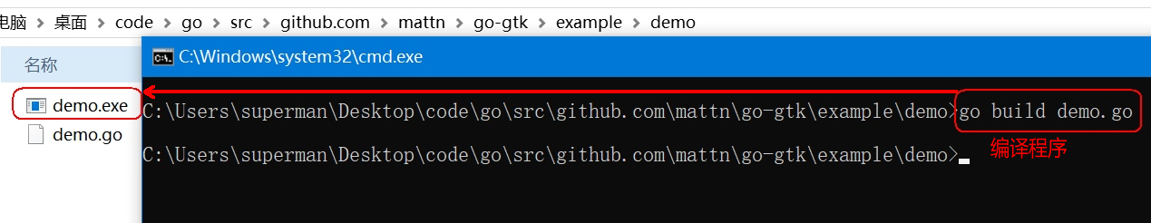 Go版GTK：环境搭建(windows)_win go gtk-CSDN博客