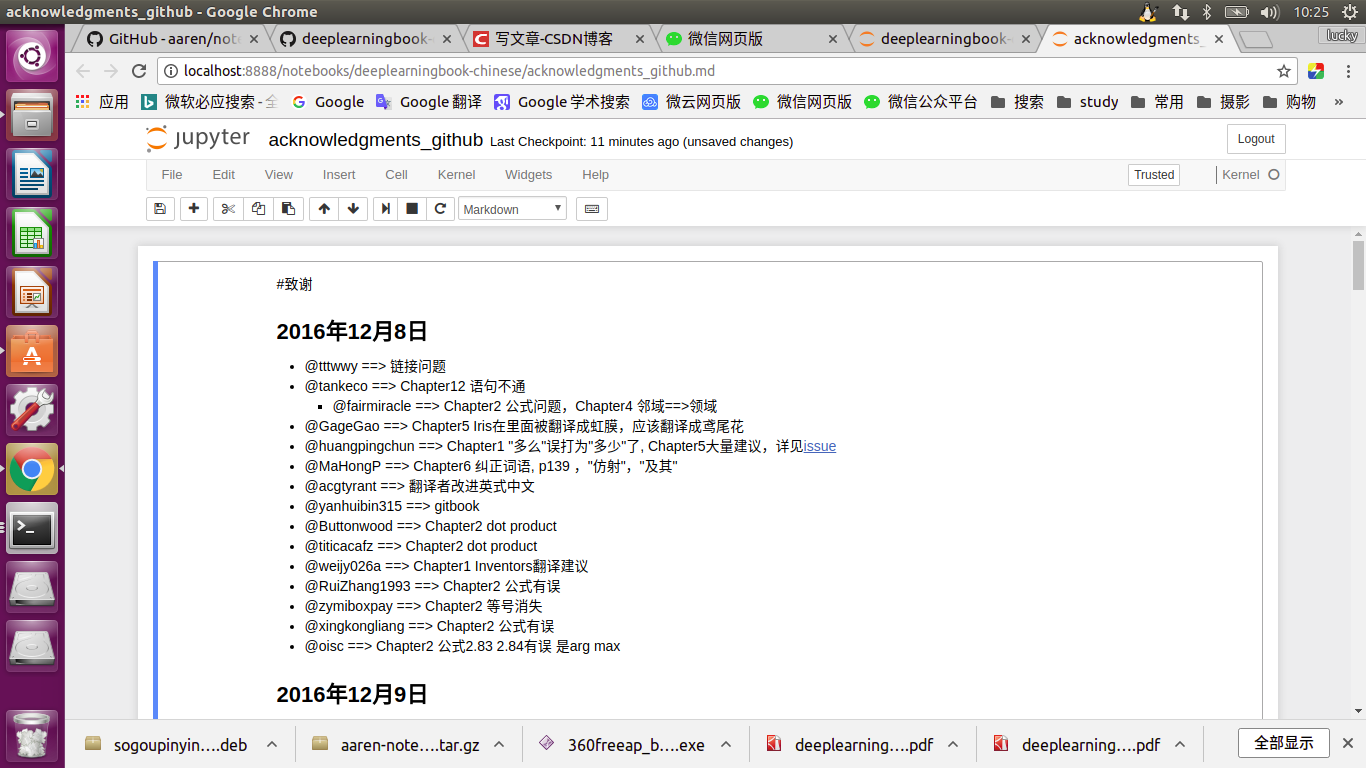 jupyter note 打开md文件_.md使用jupyter打开-CSDN博客
