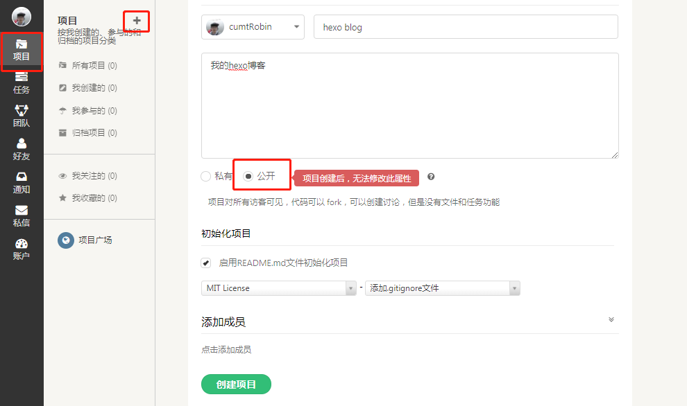 Hexogithub打造个人博客系列之coding托管（实现githubcoding双线部署）hexo Github Coding Csdn博客