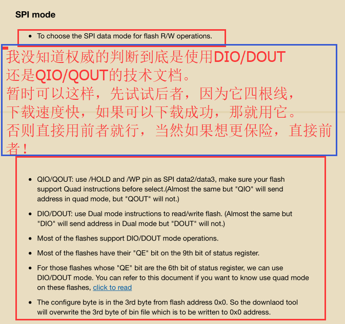 【esp8266之sdk开发】二、实现串口打印hello Esp8266esp8266做打印机服务器 Csdn博客 2145