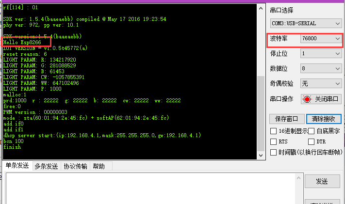 【esp8266之sdk开发】二、实现串口打印hello Esp8266esp8266做打印机服务器 Csdn博客