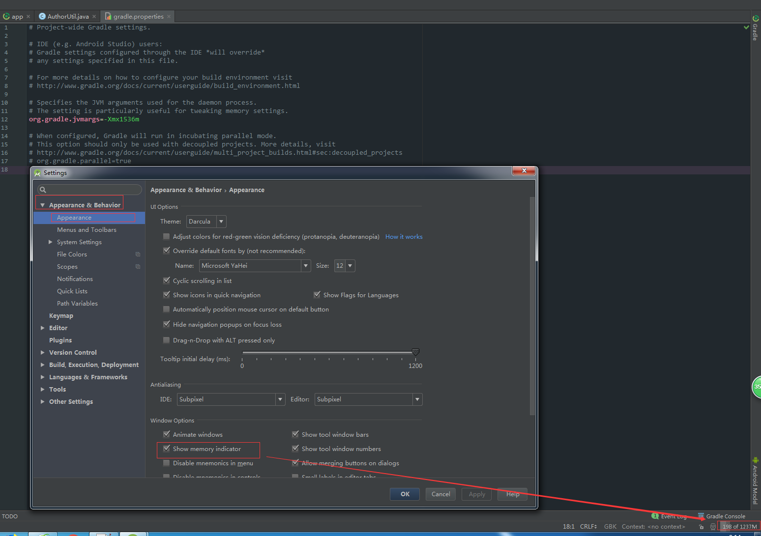 android studio 运行速度优化_android studio优化jetifier界面-CSDN博客
