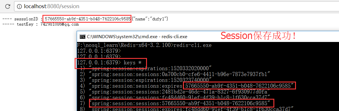 【第一篇】Spring-Session实现Session共享入门教程_创建一个spring bean的名称 ...