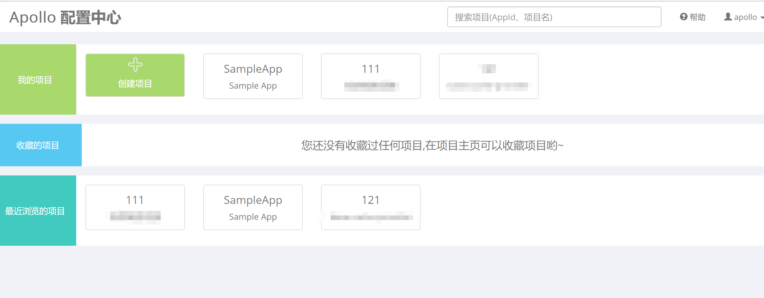 携程Apollo（阿波罗）安装部署以及java整合_apollo整合jsp-CSDN博客