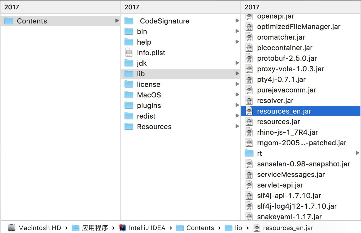 IntelliJ IDEA 2017 汉化包及教程_intellij汉化包-CSDN博客