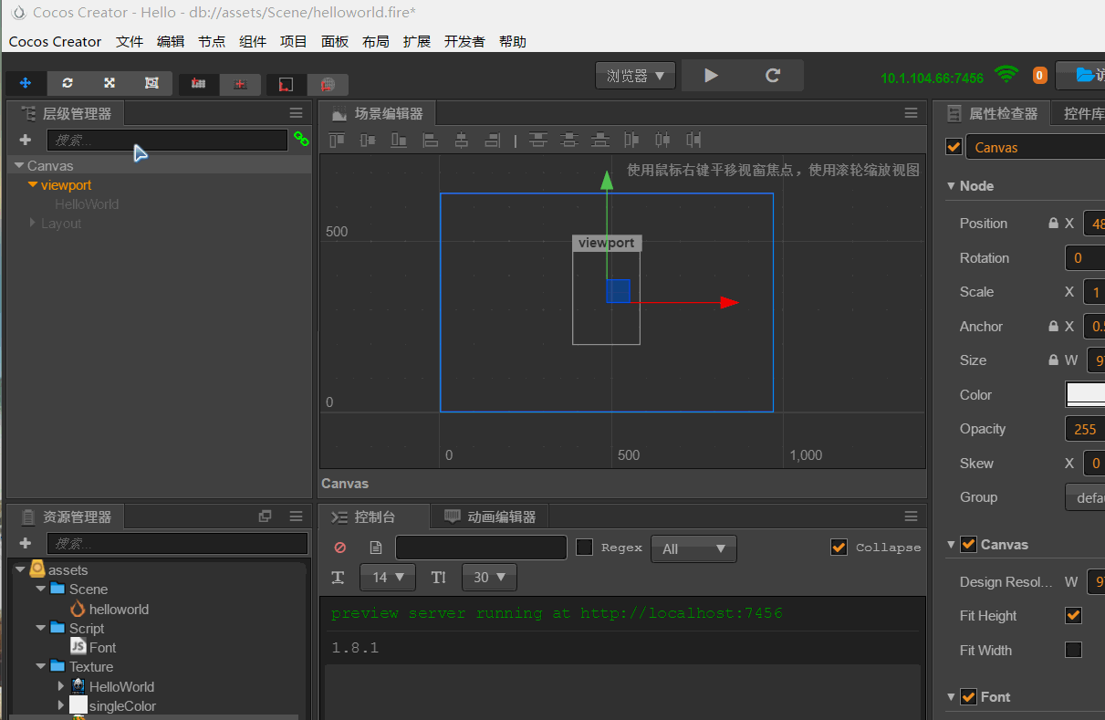 Cocos Creator学习8——scrollview使用 Cocos Creator Scrollview怎么判断成员是否可见 Csdn博客