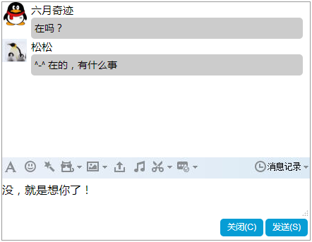 jQuery编写QQ简易聊天框_jqeury制作qq简易聊天框-CSDN博客
