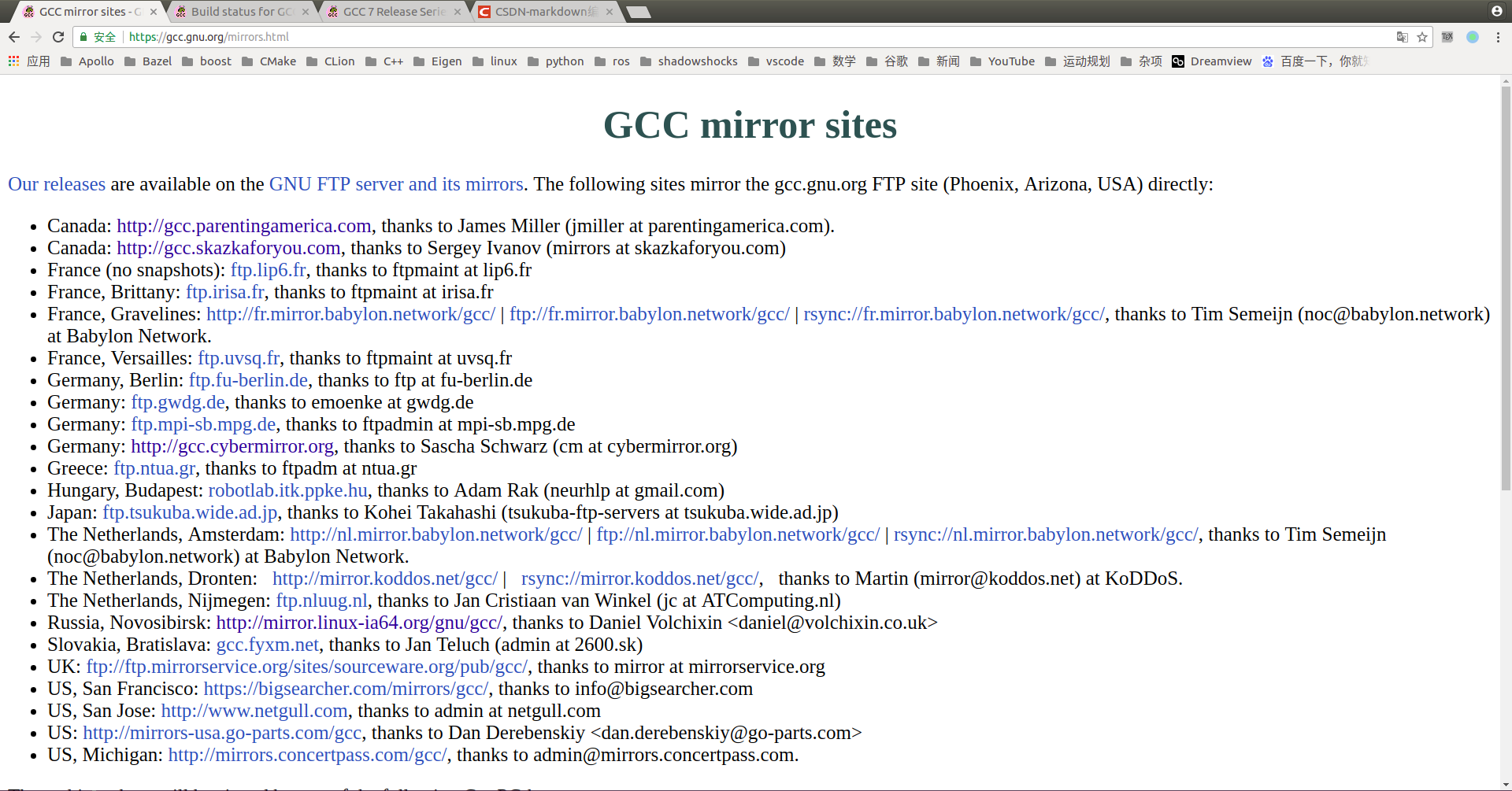 Ubuntu 16.04系统中GCC 9.1编译器安装方法及C++17标准测试示例-CSDN博客
