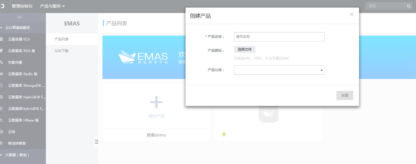 Android热修复Sophix详解-CSDN博客