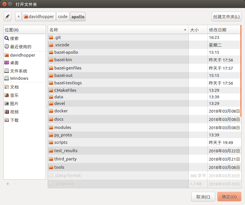 Apollo 2.5版导航模式的使用方法_apollo的dreamview怎么打开gps-CSDN博客