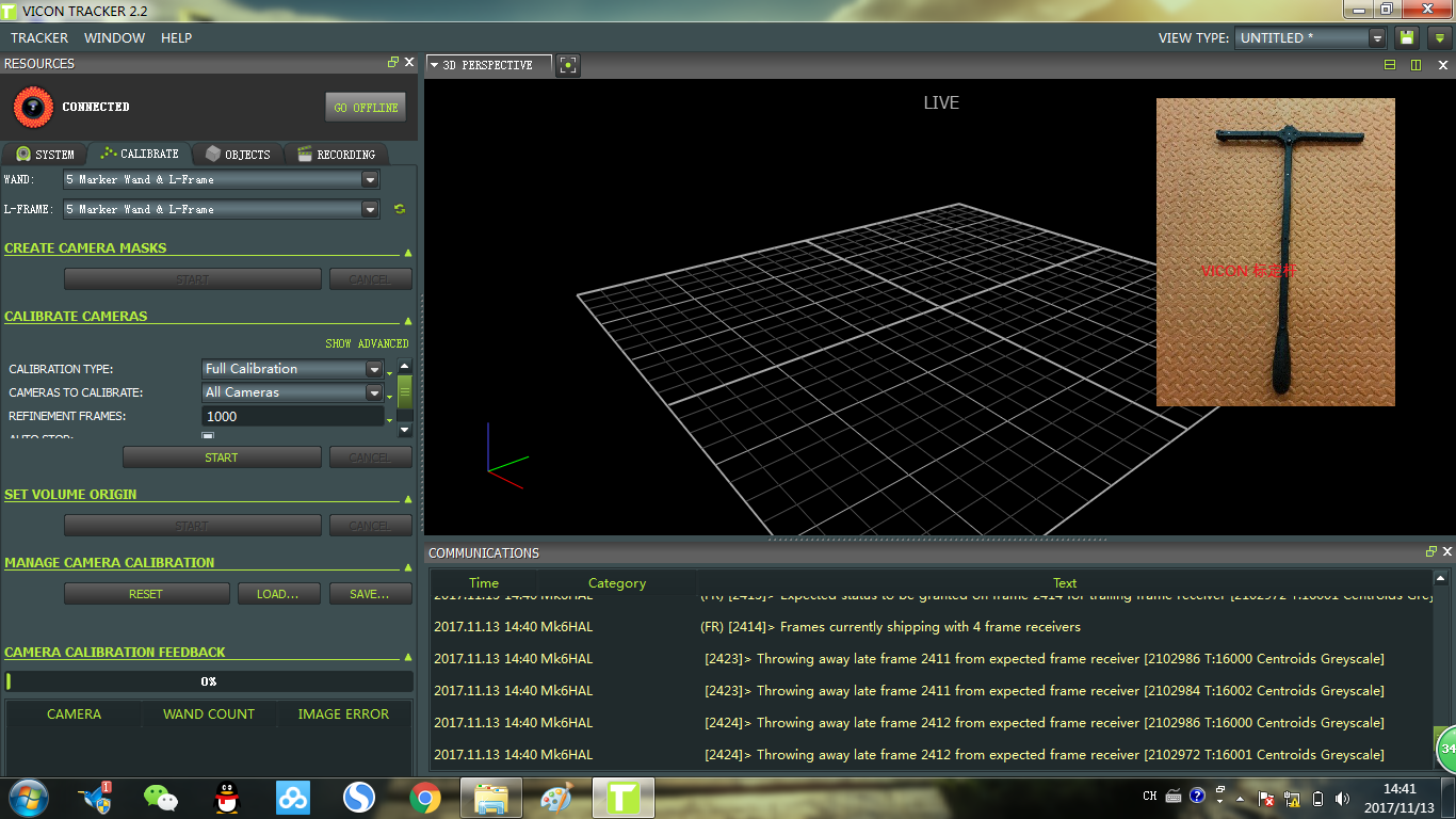 VICON 使用教程_vicon 链接-CSDN博客