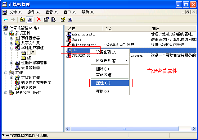 Oracle的sys用户登录报权限不足（ora 01031 Insufficient Privileges）copyright C 1982 2010 Oracle All 