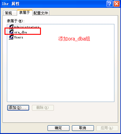 Oracle的SYS用户登录报权限不足（ORA-01031: insufficient privileges）_copyright (c ...