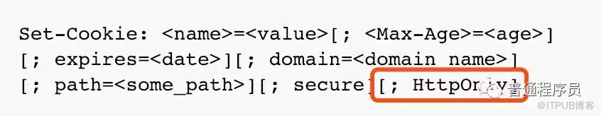HttpOnly是怎么回事？-CSDN博客