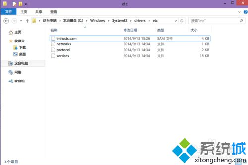 windows10系统hosts文件不见了的解决方法_etc里hosts删了-CSDN博客