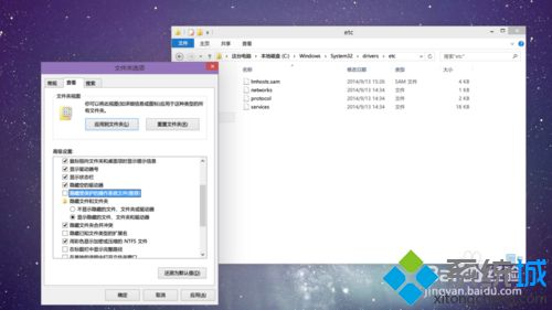windows10系统hosts文件不见了的解决方法_etc里hosts删了-CSDN博客