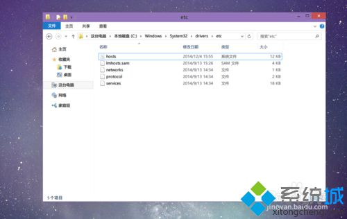 windows10系统hosts文件不见了的解决方法_etc里hosts删了-CSDN博客