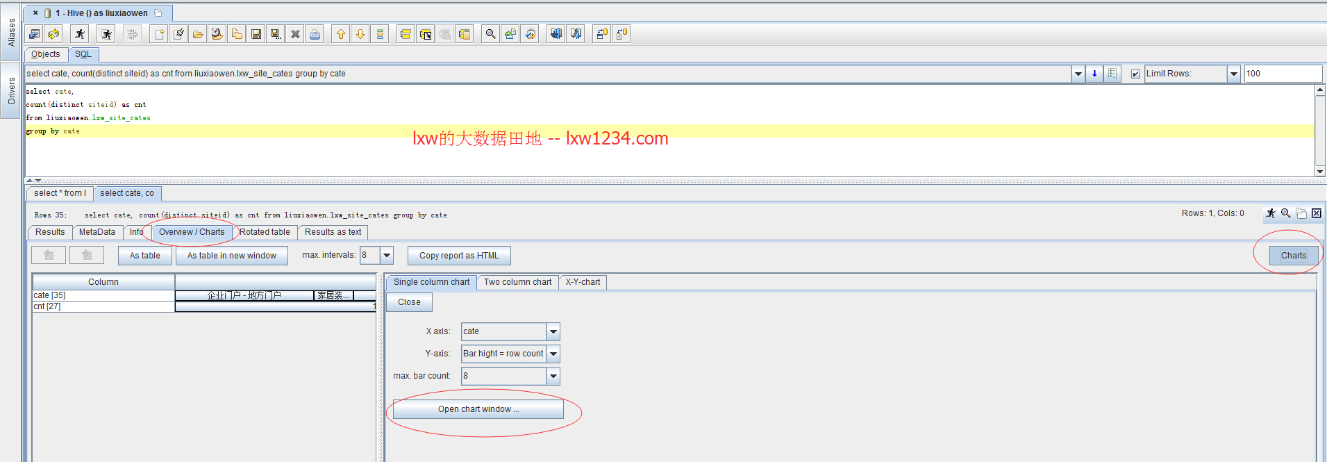 连接hive的客户端界面工具-------- SQuirrel SQL Client_hive 界面工具哪个好-CSDN博客