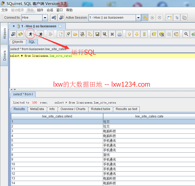 R语言 一遍让你搞定R连接Hive以及hive的可视化工具_r语言调用hive数据-CSDN博客