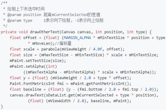 Android倒计时控件实现andrid倒计时控件 Csdn博客 