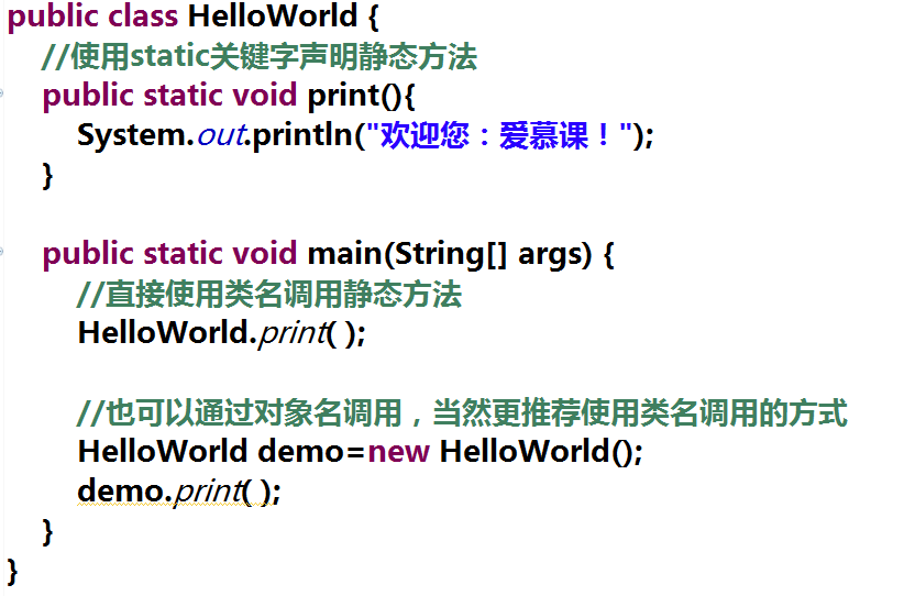 Java静态变量 Csdn博客 