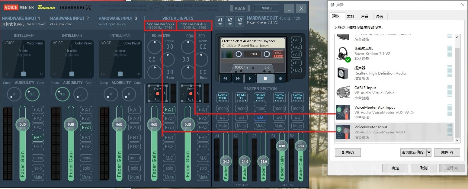 [分享] VoiceMeeter 详细教程-CSDN博客