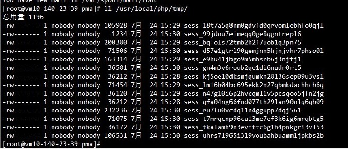 phpmyadmin，访问主页报错： Error during session start; please check your PHP and/or webserver log file ...