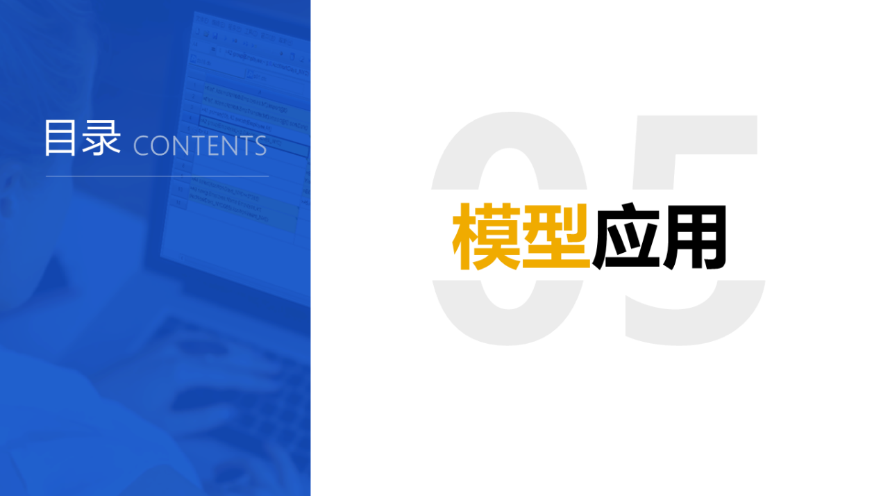 数据挖掘基本概念和过程 数据挖掘基础知识入门学习简述数据挖掘的概念与过程 Csdn博客 