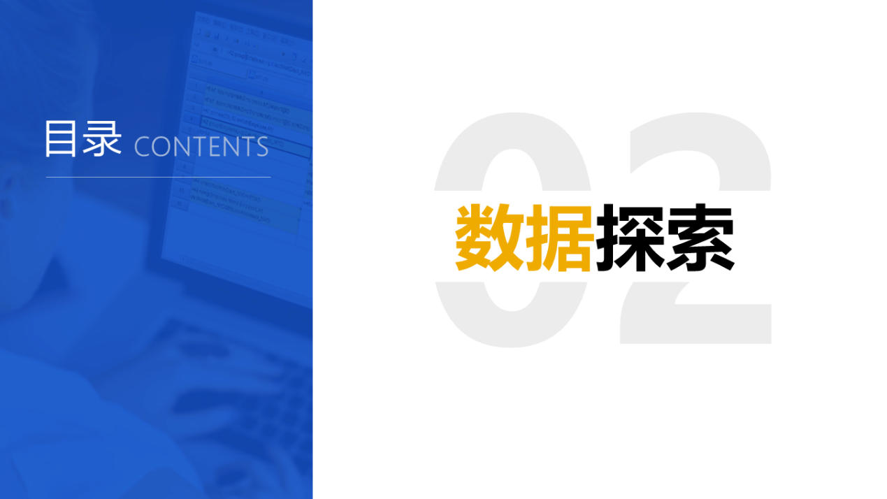 数据挖掘基本概念和过程 数据挖掘基础知识入门学习简述数据挖掘的概念与过程 Csdn博客 