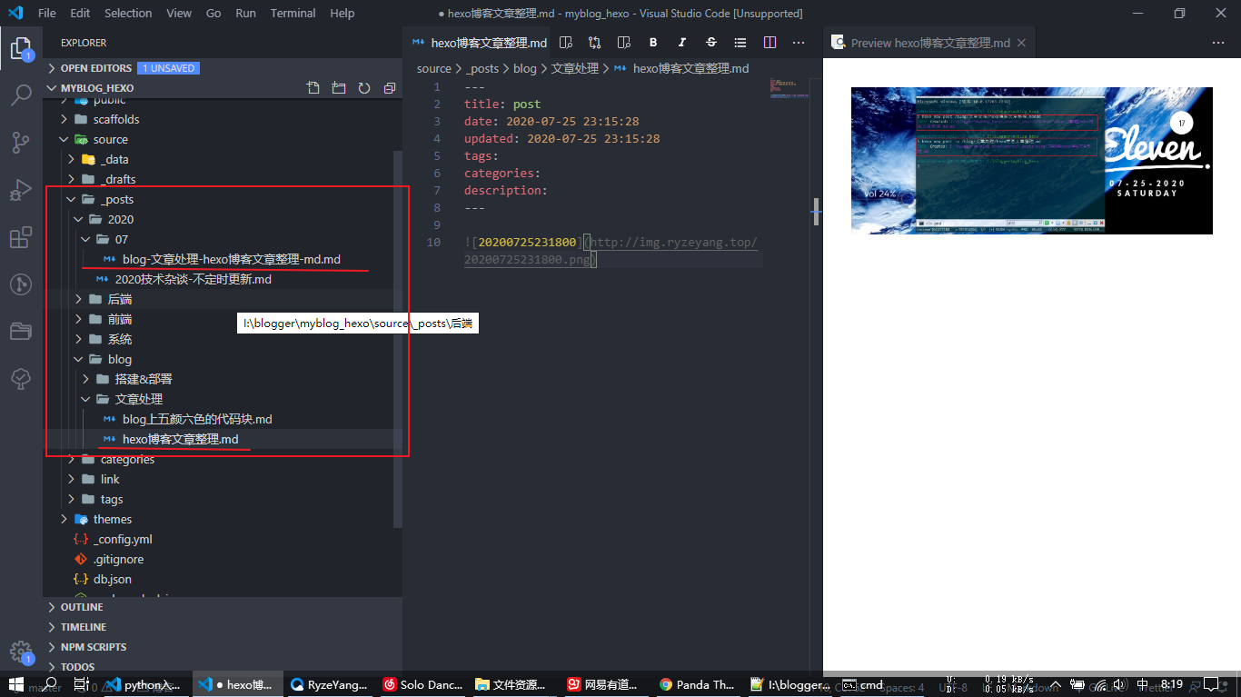 hexo博客文章多了怎么管理_hexo已发布文章数量-CSDN博客