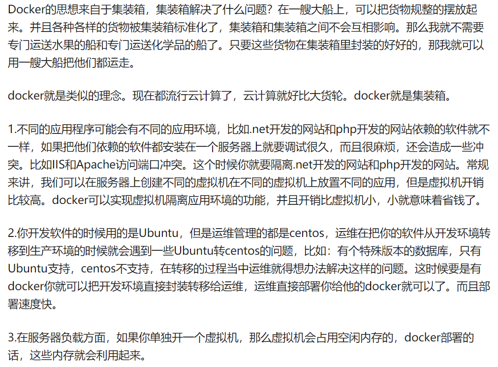 简单了解Docker、Dubbo_docker和dubbo区别-CSDN博客