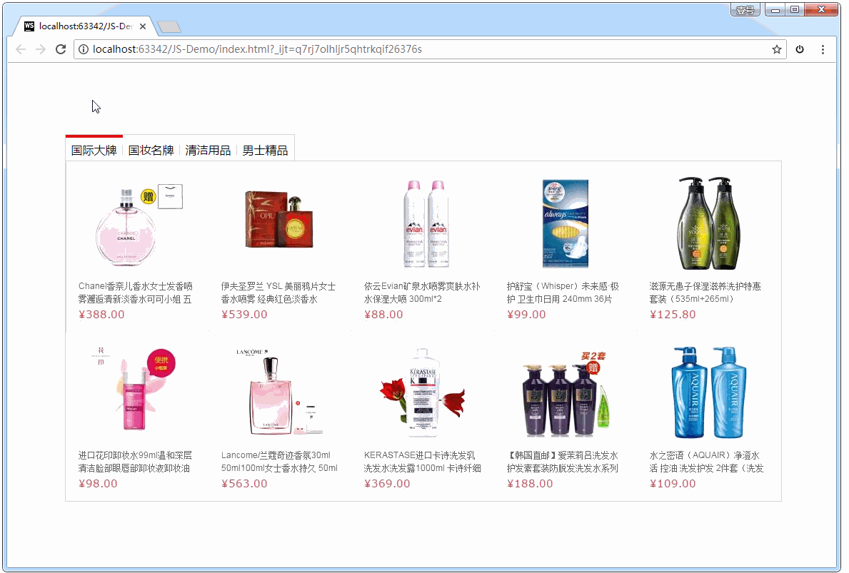 前端开发框架：jQuery_div.show(2000)-CSDN博客