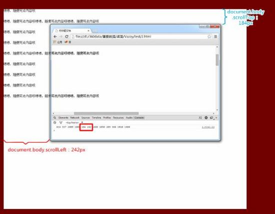js及innerWidth、innerHeight、outerWidth和outerHeight属性_js innerwidth-CSDN博客