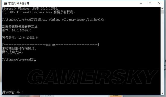 用DISM修复Win10系统文件教程_dism修复受损要多长时间-CSDN博客
