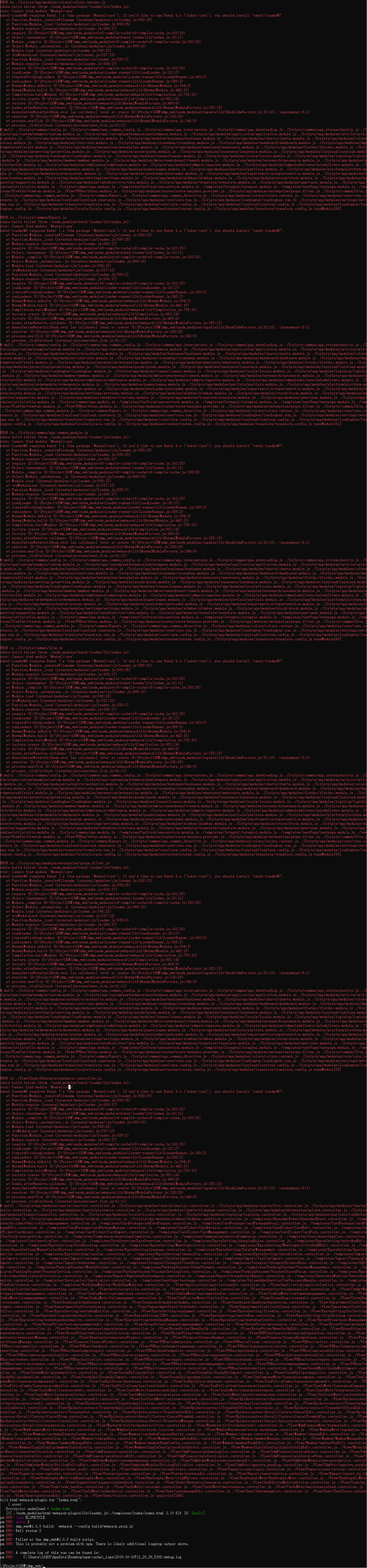 Uglifyjs 压缩 报错 Unexpected Token Name I Expected Punc Unexpected
